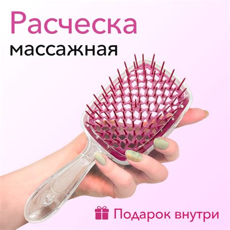 Продувная расческа для мокрых, длинных, запутанных или нарощенных волос ...