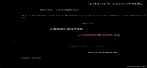 用css3写出星际穿梭的效果（改变穿梭粒子内容可得b站弹幕效果） css粒子穿梭背景制作 csdn博客