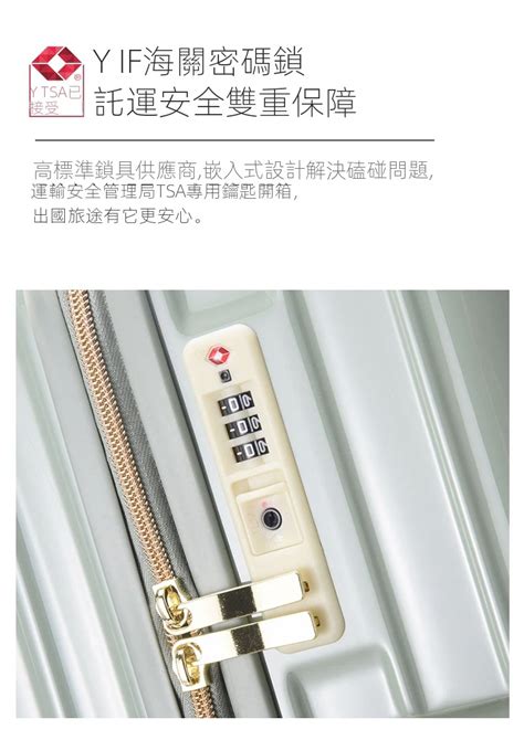 復古日系旅行箱萬向輪密碼拉桿行李箱 28寸抹茶綠 Outlet Express Hk 生活百貨城