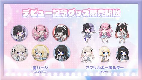 ぱすはに【公式】さんの人気ツイート（新しい順） ついふぁん！