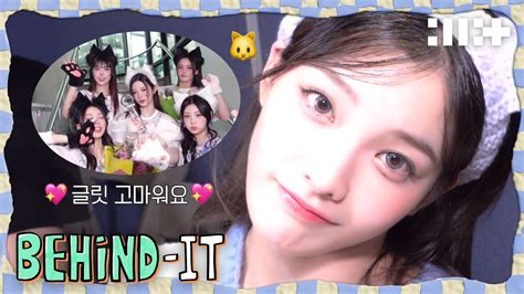Weverse Illit Media 글릿 덕분에 빛난 빌려온 고양이 Do The Dance 막방💖 L 미니 3집 음악방송 비하인드 Ep02 L Illit