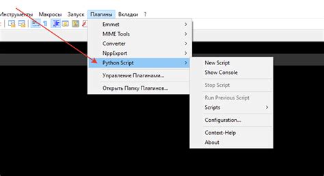 Pythonscript Notepad