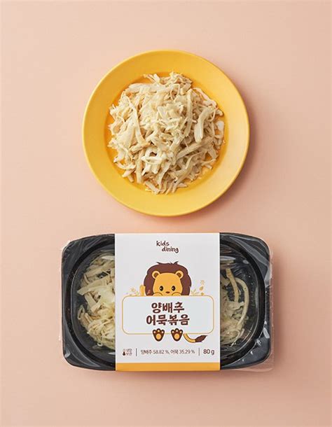 [키즈다이닝] 양배추 어묵 볶음 마켓컬리