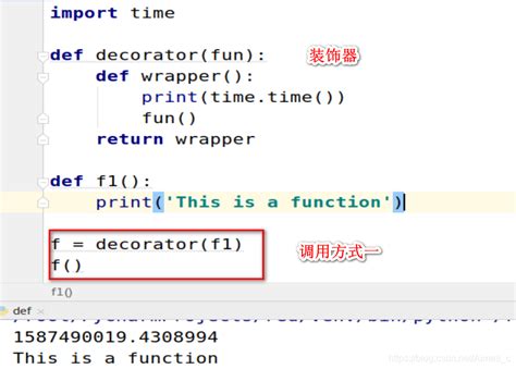 Python中装饰器的调用及带参数的装饰器python 装饰器 多个参数 Csdn博客