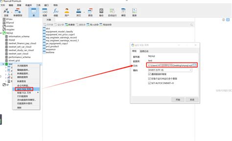 Mysql中的一些常用写法mysql批量执行sql语句 Csdn博客
