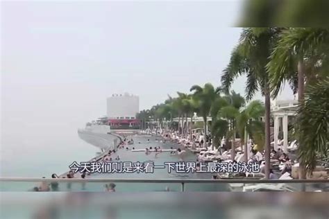 世界上最深的泳池，游一次收费2000元，网友：给我一万也不敢下去收费泳池网友