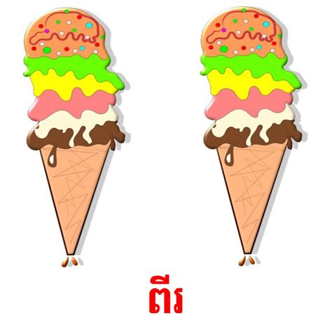 10 Cartões linguagem de Contando GRÁTIS em 4 formatos PDF Khmer Pictures
