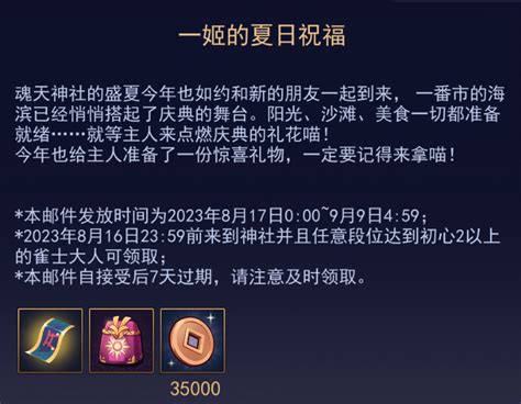 雀魂麻将majsoul的动态 哔哩哔哩