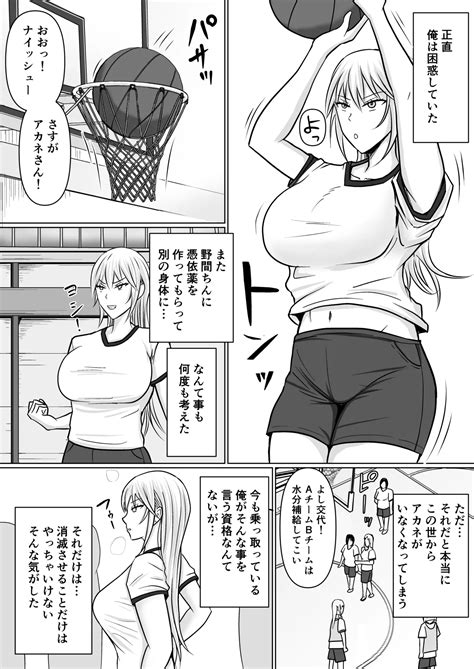 Class No Yankee Joshi Ni Hyoui 3 Page 29 Nhentai Hentai Doujinshi