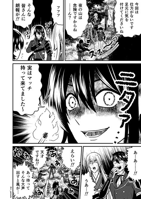 「現代遠征のお祭りで1振500円だけ渡して何買うか見守りたい絵まとめ 」やまだ♨の漫画