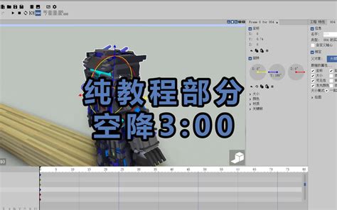 【教程福利】如何将外部模型导入mi动画制作白嫖模型哔哩哔哩bilibili