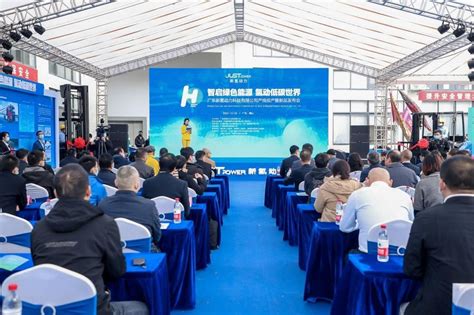 新氢动力携新品助力大湾区“氢陶都 绿色搬运体系”建设凤凰网商业凤凰网