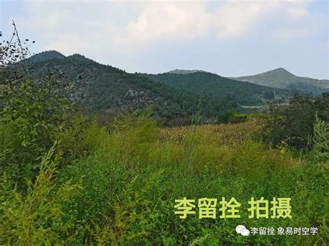 实用地理经典精选4 杨公堪舆古风水研究 黄麟堪舆风水