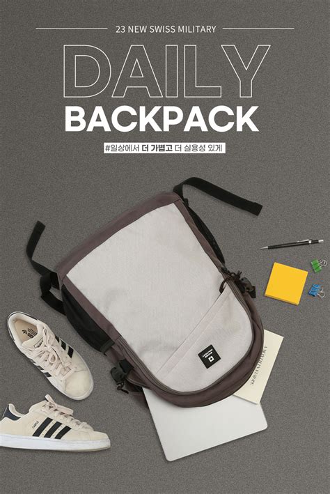 스위스밀리터리 캐주얼 데일리 백팩 Sm E2300 감도 깊은 취향 셀렉트샵 29cm