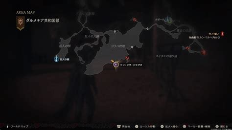 ＜画像3168＞攻略：『ff16』リスキーモブ全32種の出現場所＆開放タイミングまとめ。強敵に挑んで報酬とドロップ品を手に入れよう！【日記