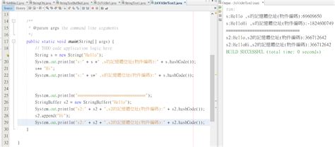 Javastring、stringbuffer、stringbuilder三者差異與記憶體內部運行機制介紹雙等號與equals差別