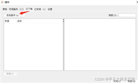 Jvm Jvisualvm性能监控可视化工具使用与eden S0 S1分配分析三jvisualvm安装 Csdn博客