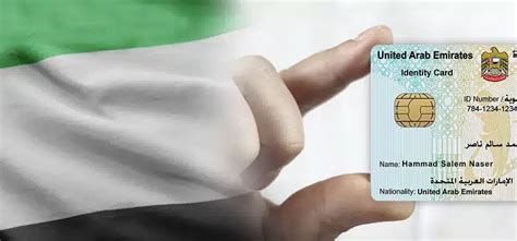 Check Emirates Id Status Online Key Steps