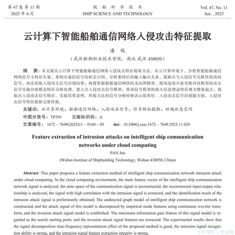 Autosar架构下xcp Daq功能配置实现 Cn Sec 中文网