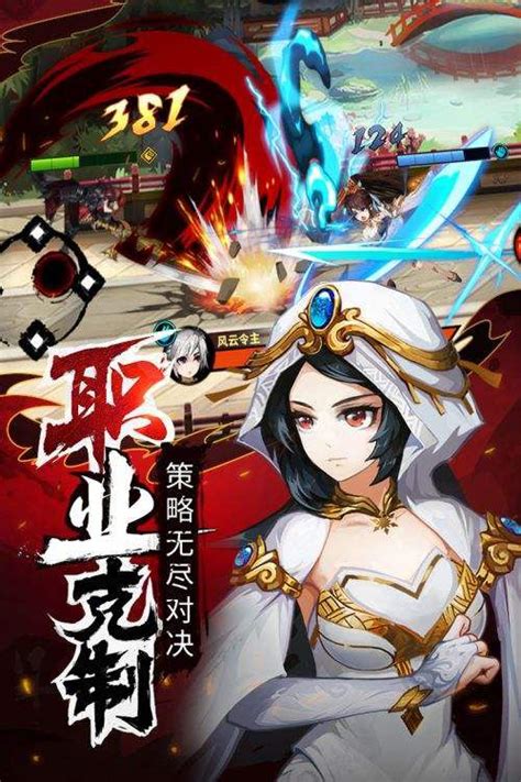 运帷博弈决死生——职业克制详解攻略 暗影剑客攻略 Taptap 暗影剑客论坛