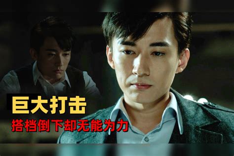 秋蝉：搭档牺牲带来巨大心理阴影，冷漠只是他的保护色