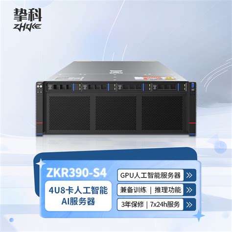 挚科官网挚科 万物互联