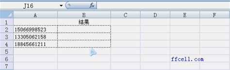 Excel 教程