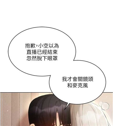 第48話 不行要在大家面前高潮了♥ 《穿入vr成为性域猎人》未删减版全集免費在线阅读 禁漫岛 韩漫日漫3d漫画的禁漫天堂