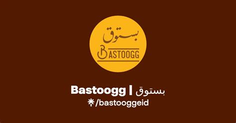 Bastoogg بستوق Instagram Tiktok Linktree