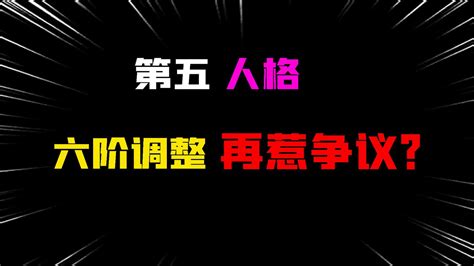 第五人格×新枪弹辩驳v3联动展示界面内录 小米游戏中心