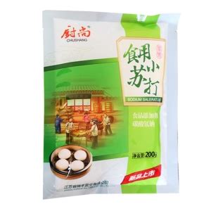 江苏省瑞丰盐业有限公司