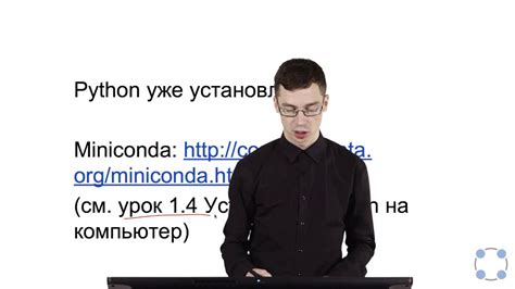 Как запустить скрипт на Python простой шаг за шагом гайд