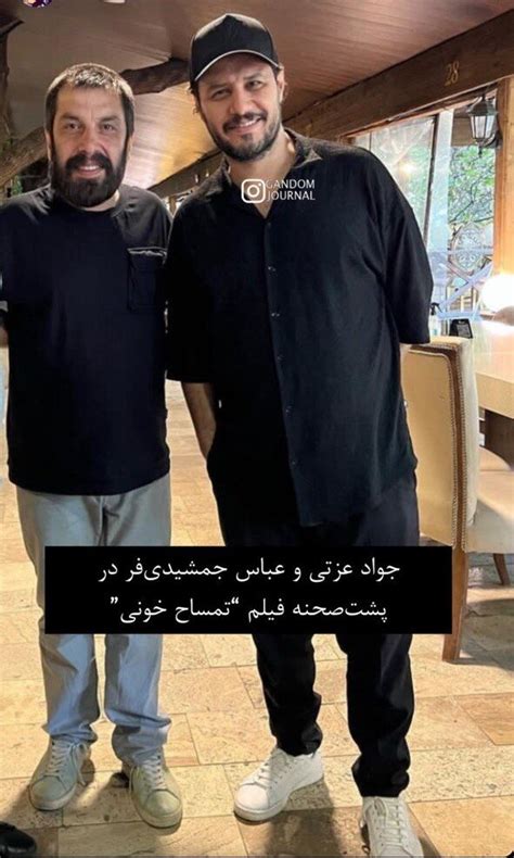 جواد عزتی در پشت صحنه فیلمی که خودش کارگردانی می‌کند عکس تمساح خونی