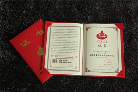格莱美墙纸荣获全国质量检验稳定合格产品和全国质量诚信优秀企业称号 企业官网