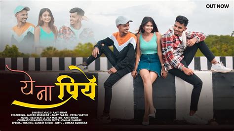 Ye Na Priye Marathi Love Song Jayesh Mhaskar Mr Branded And Payal
