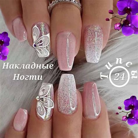 Накладные ногти с клеем 24 типсы клеевые стики клей длинные с