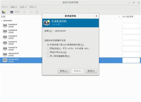 自动化kolla ansible部署ubuntu openstack victoria之镜像制作ubuntu 星空之源 博客园