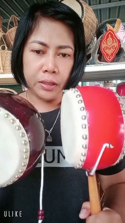 กลองบัณเฑาะว์ กลองถวายองค์เทพ กลองป๋องแป๋ง บ้านทำกลองอ่างทอง นุ้ย☎️085