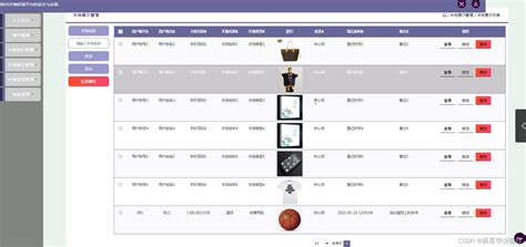 校内失物招领平台的设计与实现jspjavaspringmvcmysqlmybatis如何搭建一个失物招领的平台 Csdn博客