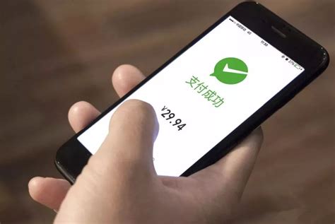 微信的「付款码」，千万不能外泄！
