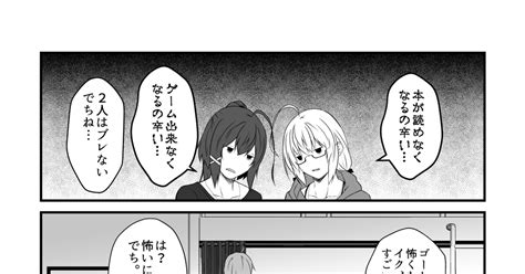 艦これ 艦隊ジャーナル 543 やる気のないゆあ2世のマンガ 漫画 艦隊ジャーナル S295「一味同狂」 Pixiv