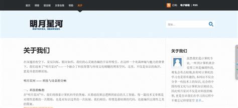 搭建一个简单的博客界面（前端htmlcssjs） Csdn博客