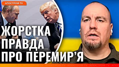😮 РЕАКЦІЯ ВІЙСЬКОВОГО на припинення вогню ось що дійсно отримає Путін Youtube