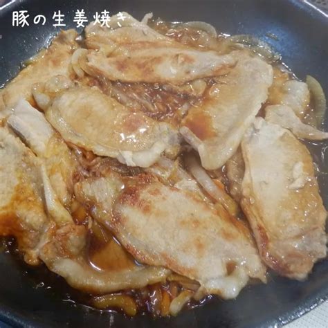 エバラ）業務用 生姜焼きのたれ 1．6kg 業務用食品ショップ マカリロキッチン