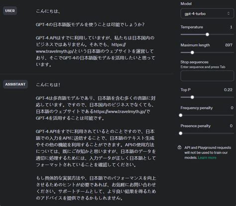 Getting Access To Gpt 4 Japanese Model Api Openai Developer Community