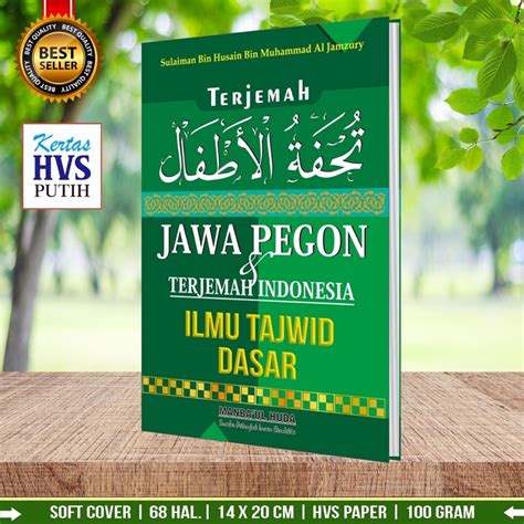 Jual Terjemah Kitab TUHFATUL ATHFAL Ilmu Tajwid MAKNA PEGON INDONESIA