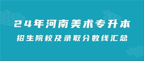 图文 江南艺术高考培训学校