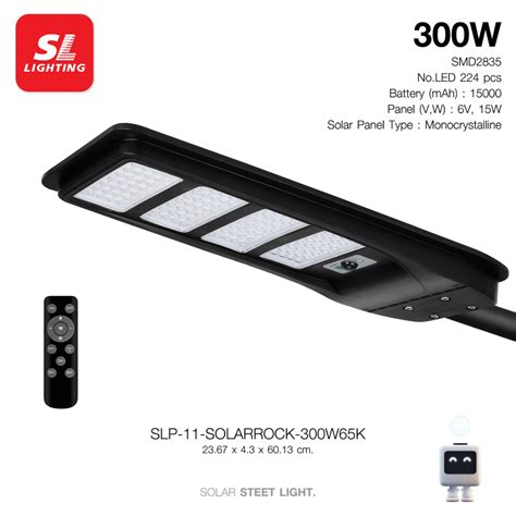 Sl Lighting Solar Street Light โคมไฟถนน โซล่าเซลล์ รุ่น Solarrock 100