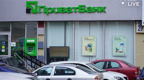 ПриватБанк вводить нові комісії на перекази коштів з карток — що зміниться Читайте на Ukr Net