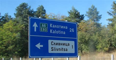 Личната страница на Александър Русков Галерия на Сливница